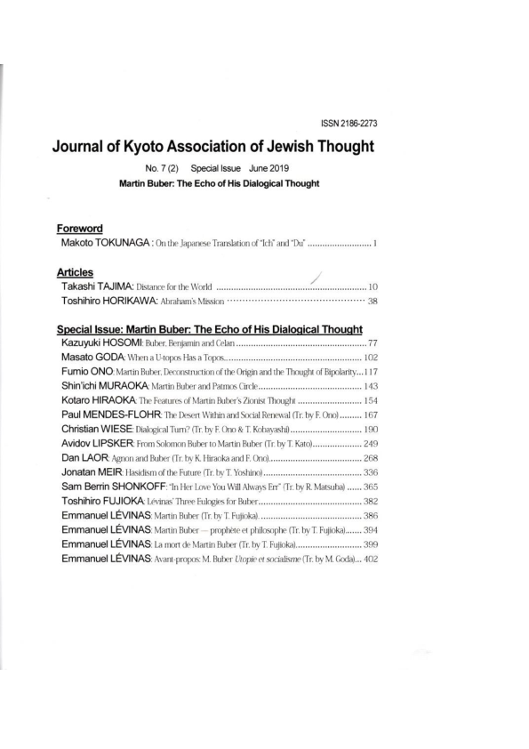 (PDF) From Solomon Buber to Martin Buber