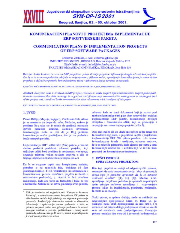 (PDF) Komunikacioni planovi u projektima implementacije ERP softverskih ...