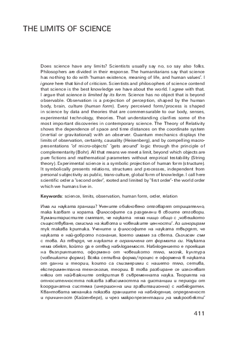 (PDF) THE LIMITS OF SCIENCE