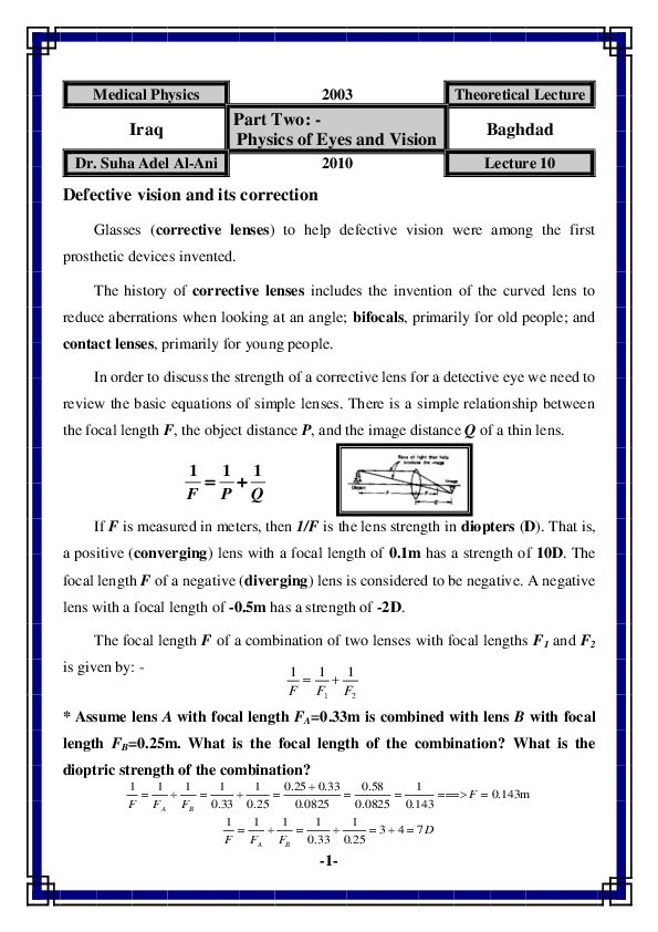 (PDF) Part Two: - Physics of Eyes and Vision