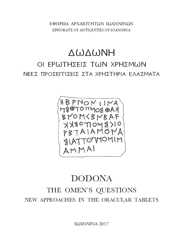 (PDF) The Historical Significance of the Dodona Tablets, in K. Soueref ...