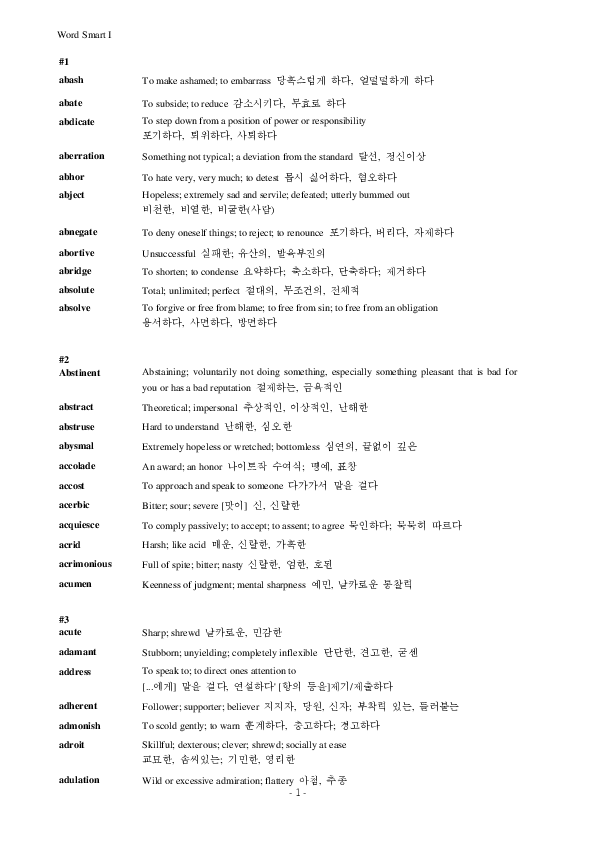 (PDF) Word Smart
