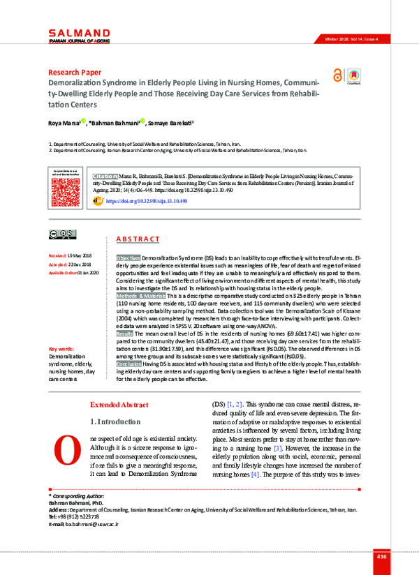 (PDF) Demoralization Syndrome in Elderly People Living in Nursing Homes ...