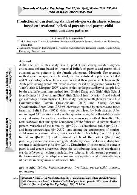 (PDF) Prediction of unrelenting standards/hyper-criticalness schema ...