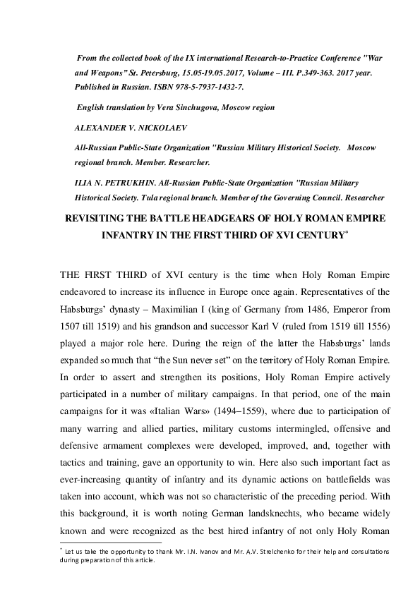 (PDF) REVISITING THE BATTLE HEADGEARS OF HOLY ROMAN EMPIRE INFANTRY IN ...