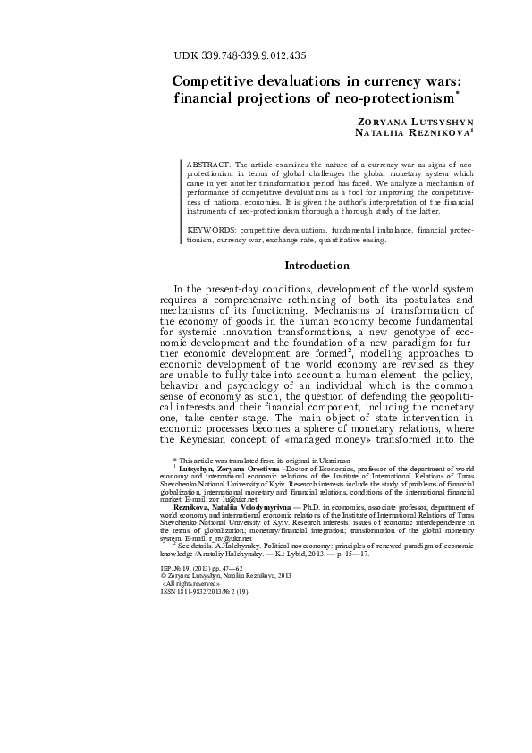 (PDF) Competitive devaluations in currency wars: financial projections ...