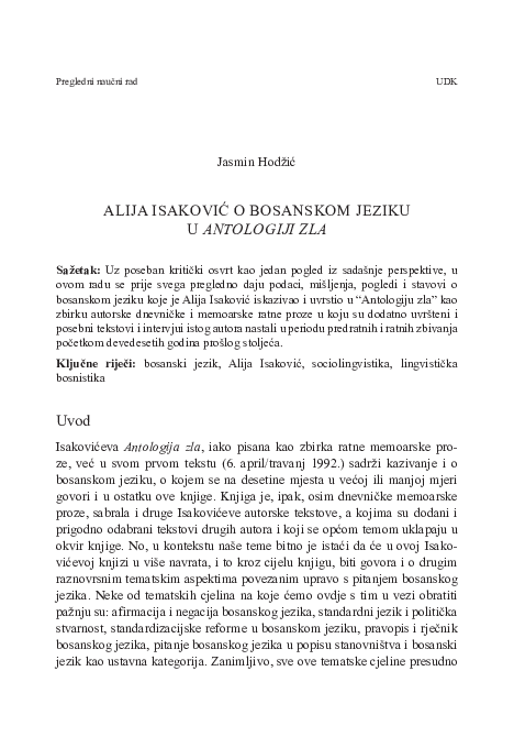 (PDF) Alija Isaković o bosanskom jeziku u Antologiji zla