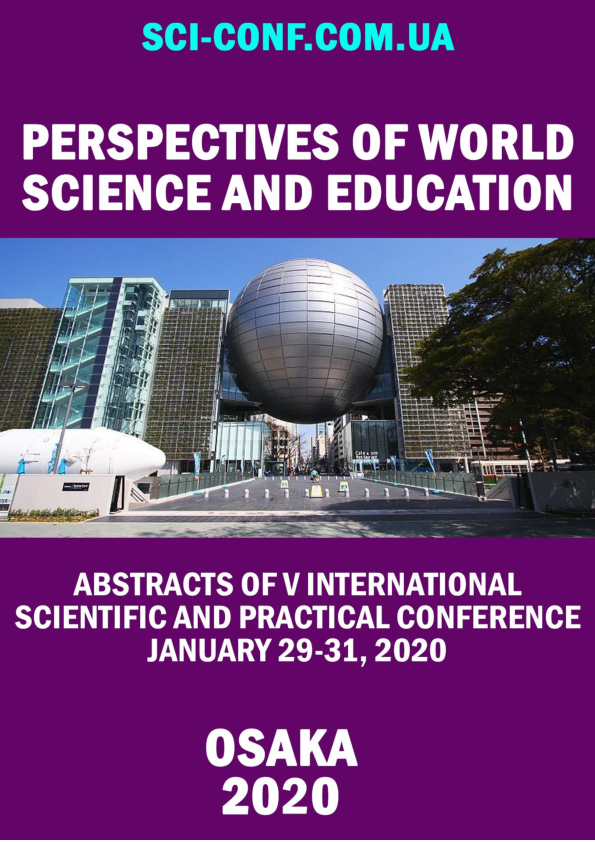 (PDF) PERSPECTIVES OF WORLD SCIENCE AND EDUCATION