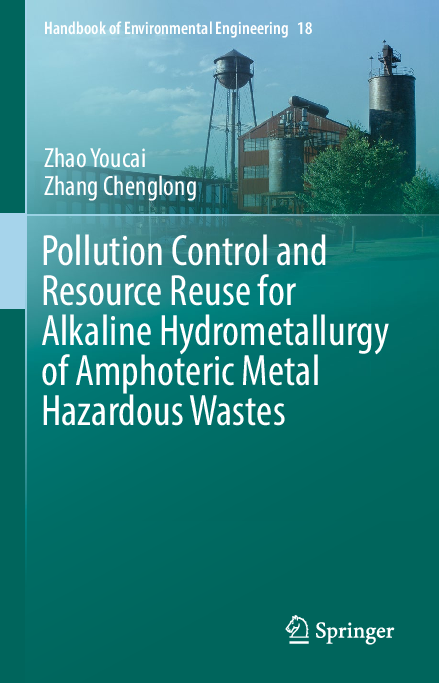 (PDF) Handbook of Environmental Engineering 18 Pollution Control and ...