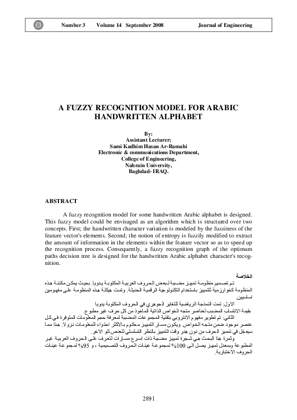 (PDF) A FUZZY RECOGNITION MODEL FOR ARABIC HANDWRITTEN ALPHABET