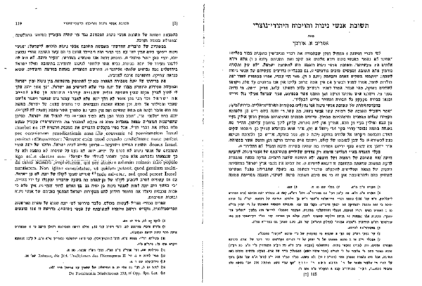 (PDF) Ephraim E. Urbach, “The Repentance of the People of Nineveh and the Discussions between ...