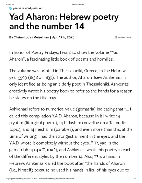 (PDF) Yad Aharon: Hebrew poetry and the number 14