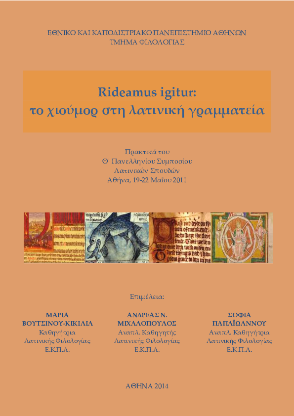(PDF) Greek Irony Among Roman Friends