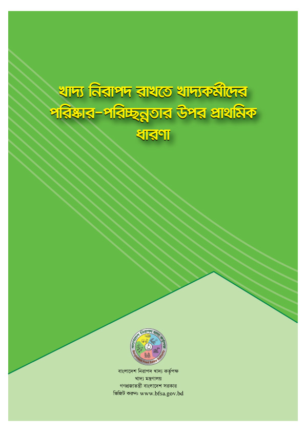 (PDF) Basic Food Safety Hygiene Booklet for Food Business Operators