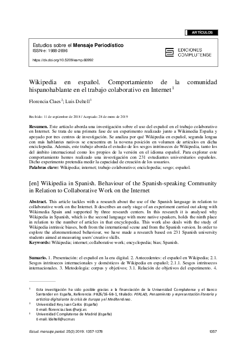(PDF) Wikipedia en español. Comportamiento de la comunidad ...