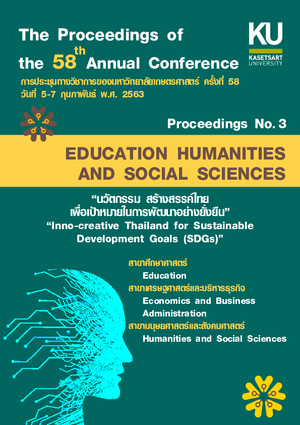 (PDF) The Importance of Left/Right Brain Balancing in Language Learning