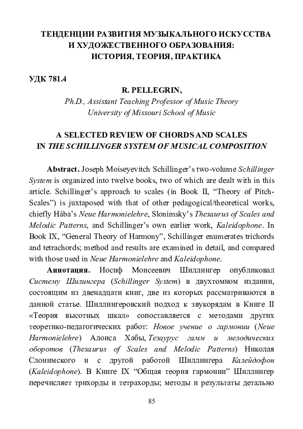 (PDF) A Selected Review of Chords and Scales in the Schillinger System ...