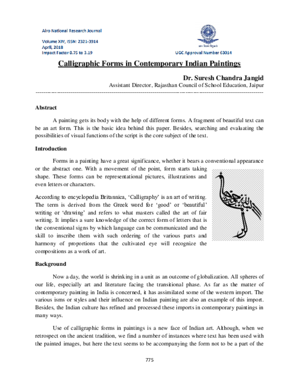 (PDF) Calligraphic Forms in Contemporary Indian Paintings