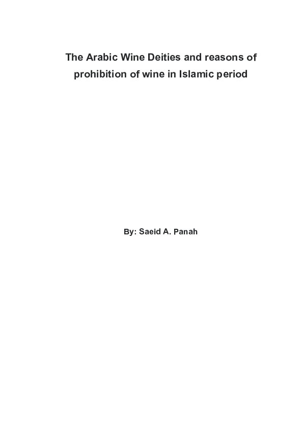 (DOC) Arabic Wine Deities