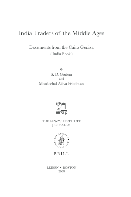 (PDF) S.D. Goitein and Mordechai Akiva Friedman, *India Traders of the ...