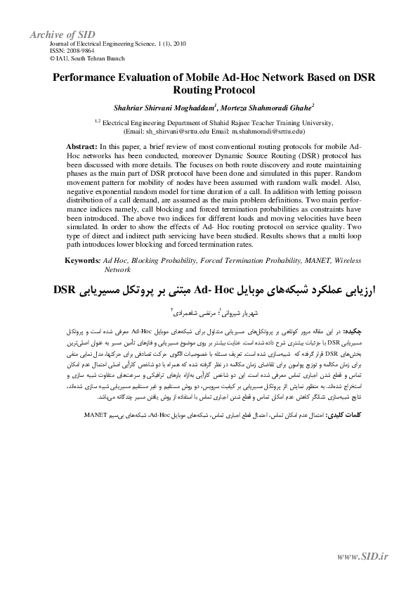 Pdf Performance Evaluation Of Mobile Ad Hoc Network Based On Dsr