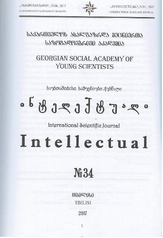 (PDF) Woman in Georgian proverbs (linguocultural analysis of proverbs).