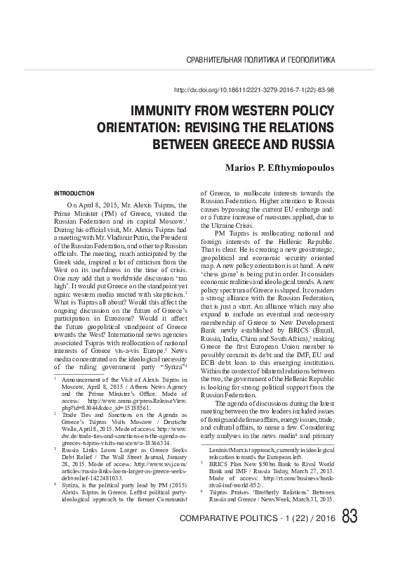 (PDF) IMMUNITY FROM WESTERN POLICY ORIENTATION: REVISING THE RELATIONS ...
