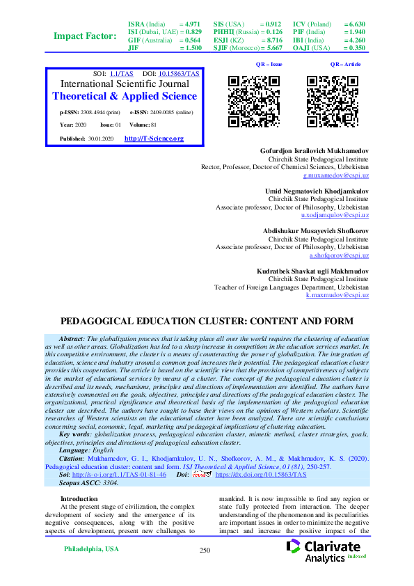 (PDF) PEDAGOGICAL EDUCATION CLUSTER: CONTENT AND FORM