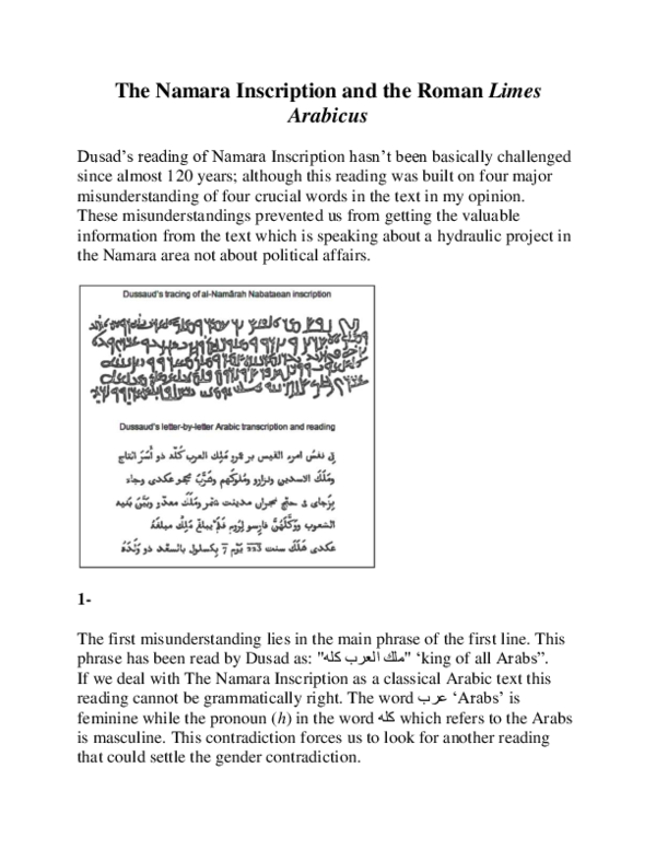 (PDF) The Namara Inscription and the Roman Limes Arabicus
