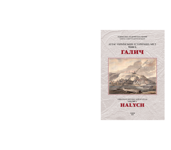 (PDF) Atlas Ukraїns'kykh Istorychnykh Mist, t. 2: Halych / Ukrainian ...