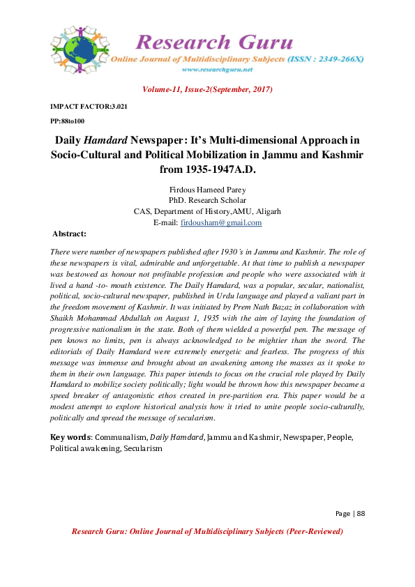 (PDF) Daily Hamdard Newspaper: It's Multi-dimensional Approach in Socio ...