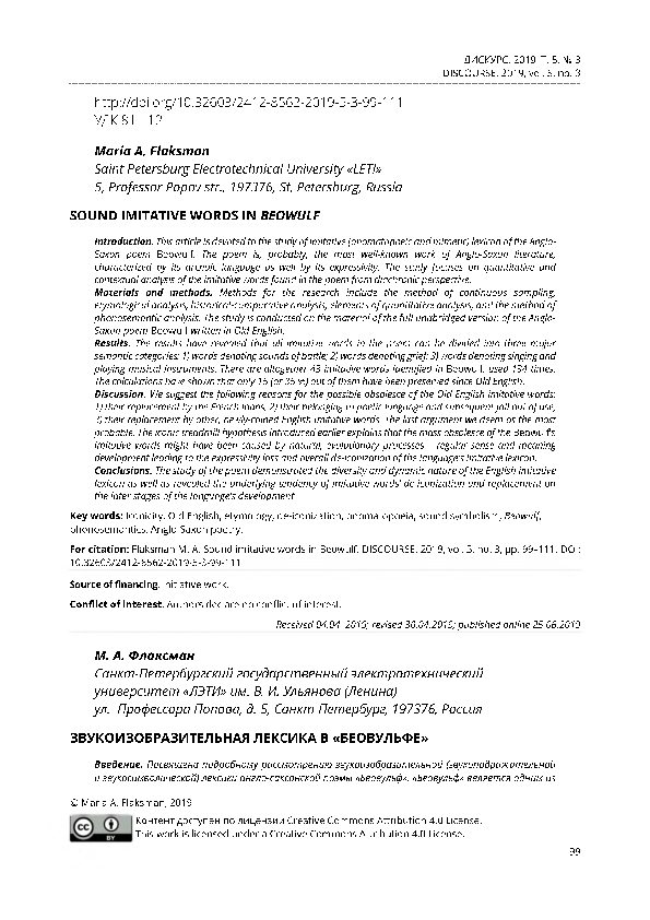 (PDF) SOUND IMITATIVE WORDS IN BEOWULF