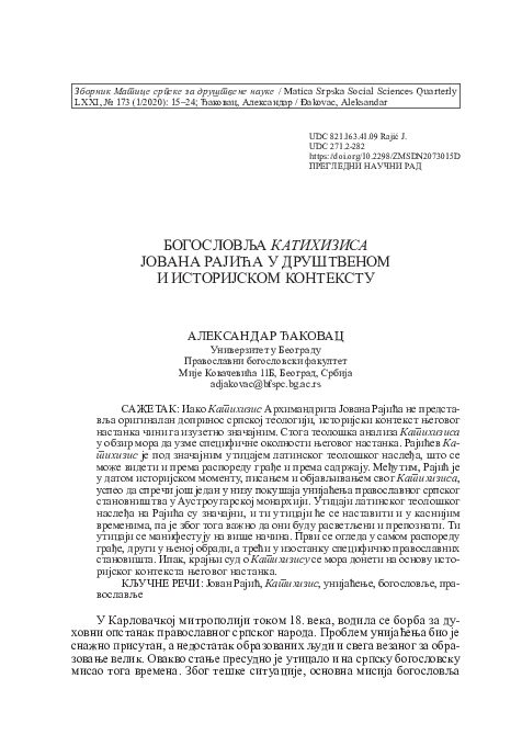 (PDF) Богословље Катихизиса Јована Рајића у друштвеном и историјском ...