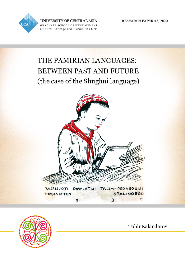 (PDF) THE PAMIRIAN LANGUAGES: BETWEEN PAST AND FUTURE (the case of the ...