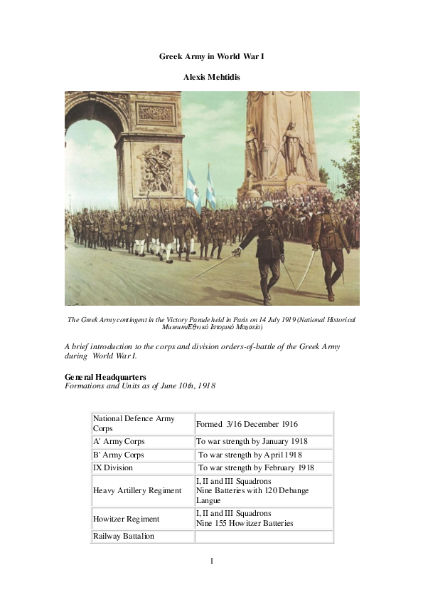 (PDF) The Greek Army in World War I