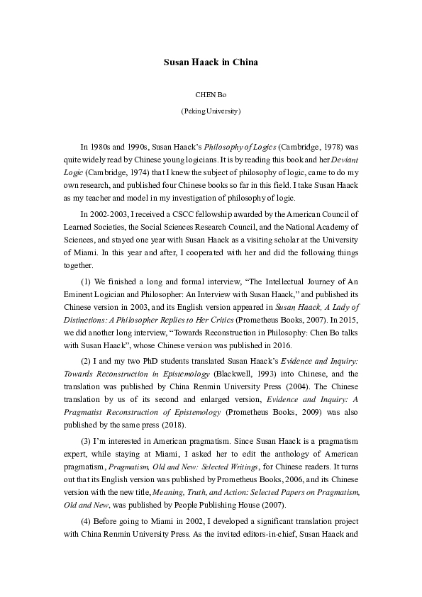 (PDF) Susan Haack in China