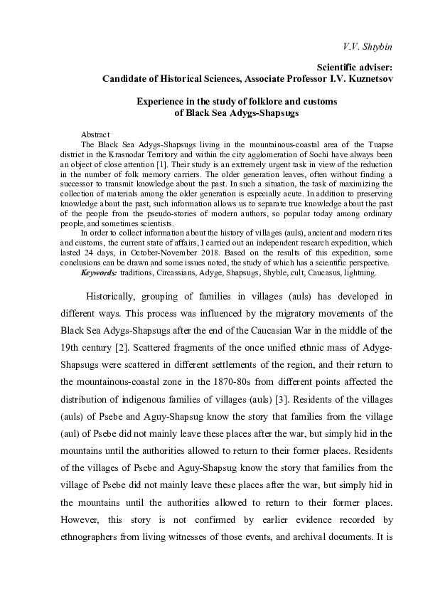(DOC) Experience in the study of folklore and customs of Black Sea ...