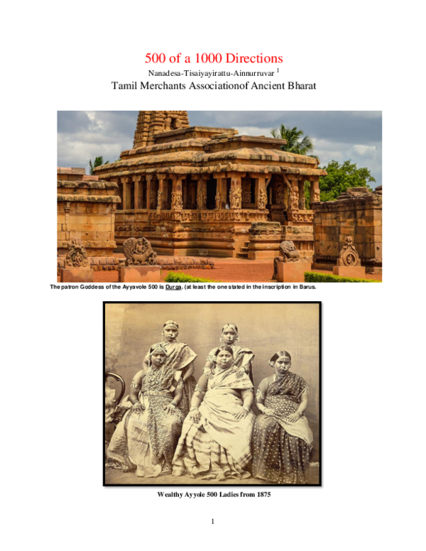 (PDF) Tamil Merchants Association of Ancient Bharat