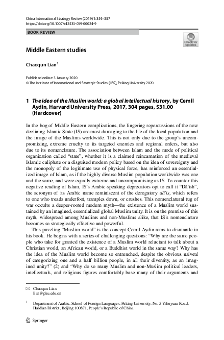 (PDF) Middle Eastern studies