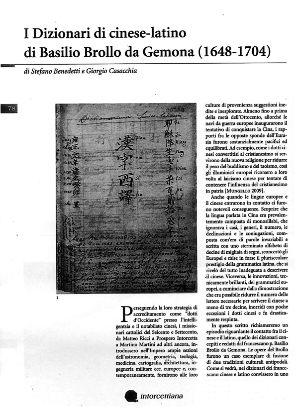 (PDF) I dizionari di cinese-latino di Basilio Brollo da Gemona (1648-1704)
