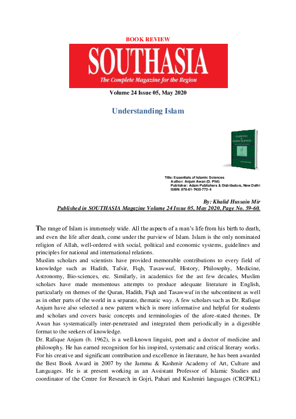 (PDF) Understanding Islam Title: Essentials of Islamic Sciences