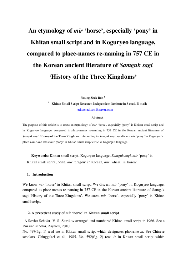 (PDF) An etymology of mir 'horse', especially 'pony' in Khitan small ...