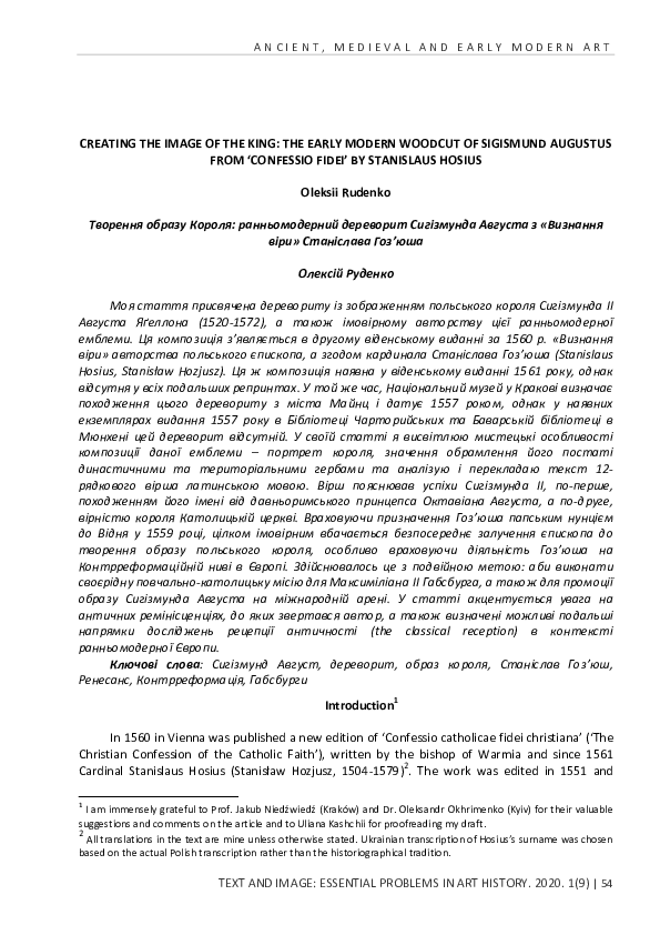 (PDF) Creating the image of the King: the early modern woodcut of ...