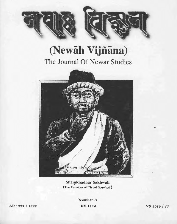(PDF) Shared words, shared history? The case of Thangmi and late ...