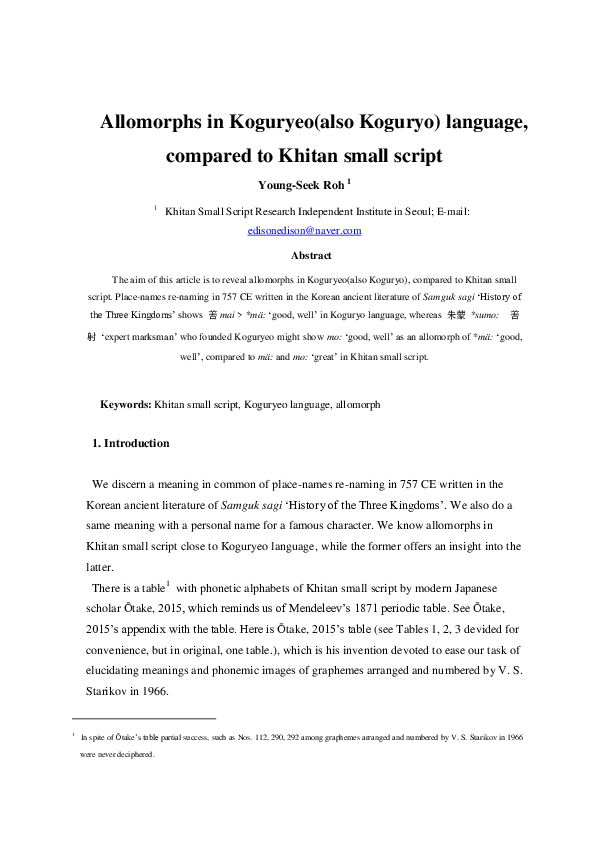 (PDF) Allomorphs in Koguryeo(also Koguryo) language, compared to Khitan ...