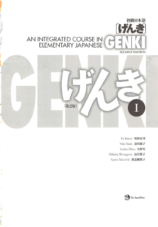 (PDF) Genki - Elementary Japanese I