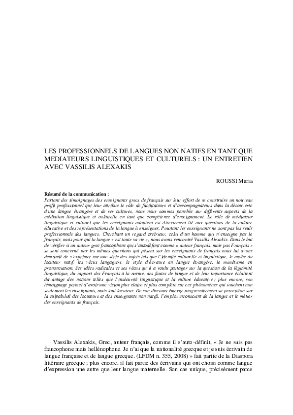 (PDF) LES PROFESSIONNELS DE LANGUES NON NATIFS EN TANT QUE MEDIATEURS ...