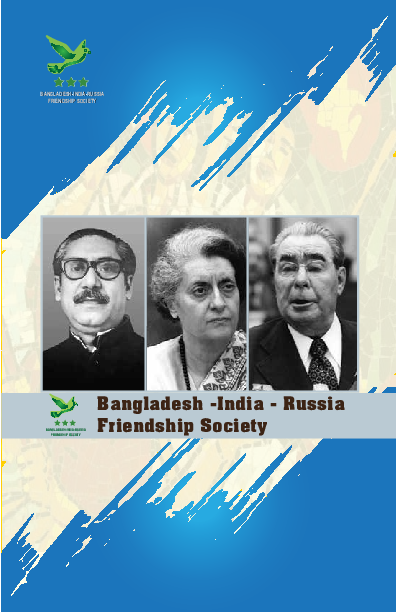 (PDF) Indo-Soviet Treaty: Impact on Inclusive Independence of Bangladesh