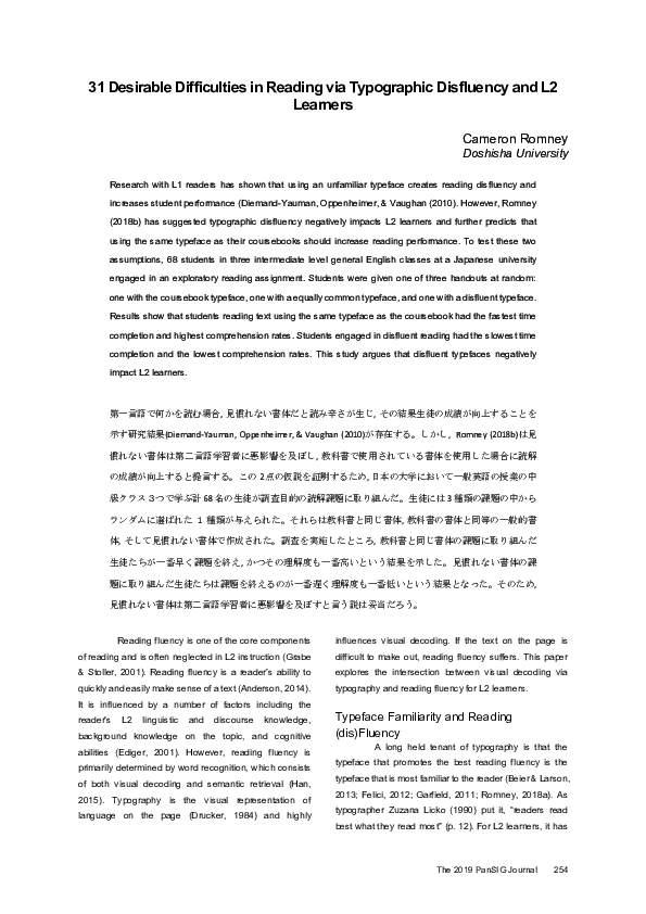 (PDF) Desirable Difficulties in Reading via Typographic Disfluency and L2 Learners (2020)