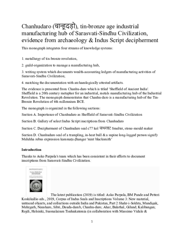 (PDF) Chanhudaro (चान्हूदड़ो), tin-bronze age industrial manufacturing ...